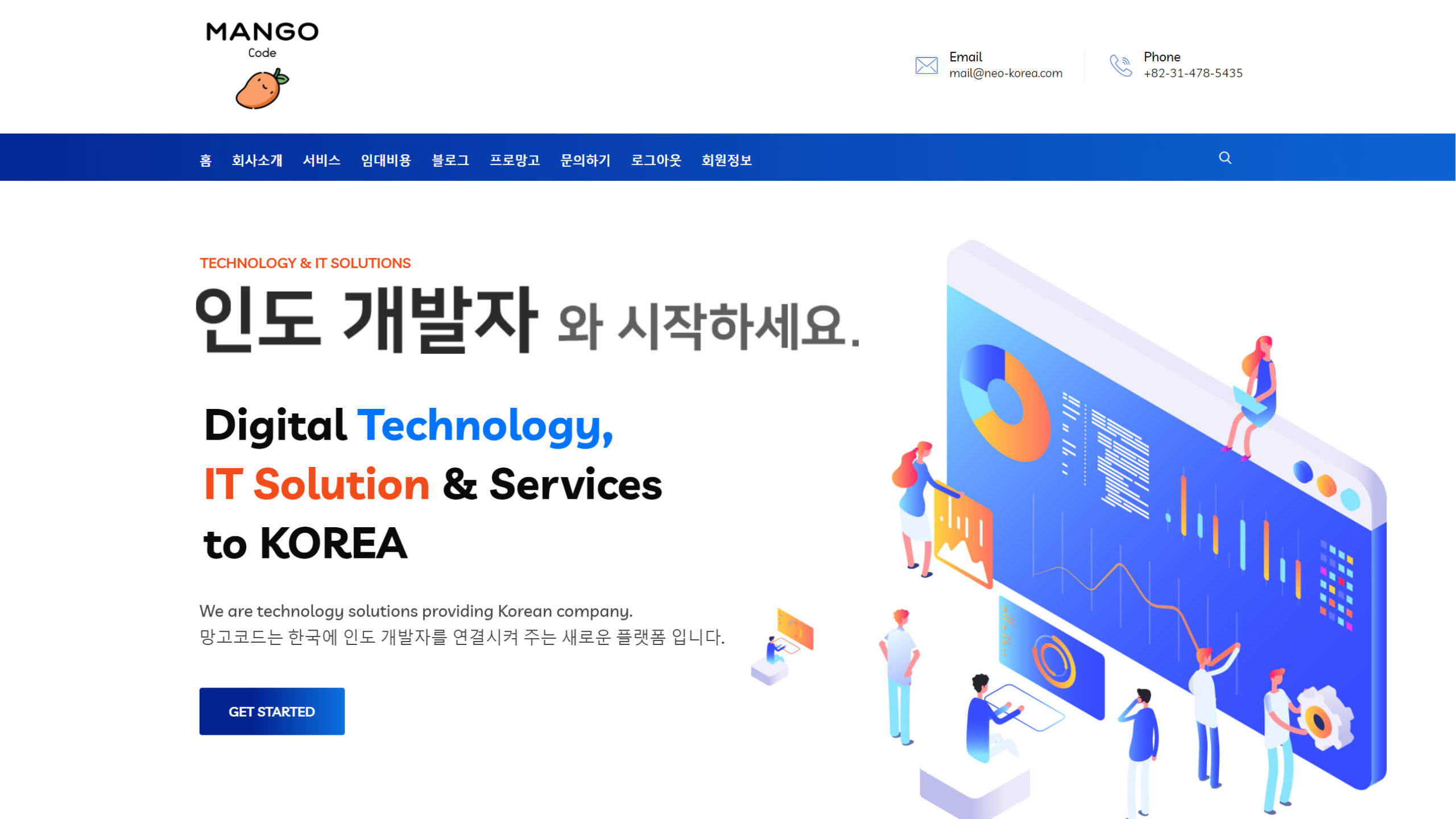 NEOKOREA Launched ‘Mango Code’, a Developer Rental Service With Indian ...